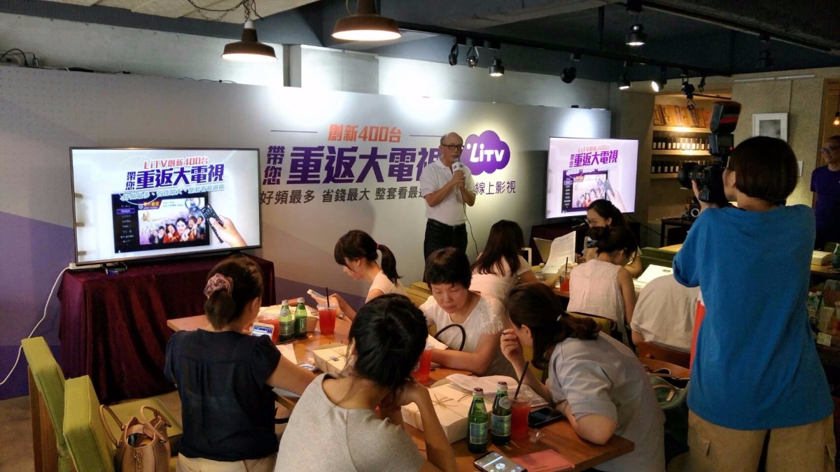 LiTV挑戰市場推整套看頻道服務 頻道數增至400台 | Anue鉅亨 - 台股