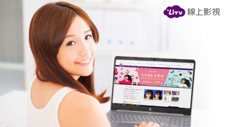 LiTV數位影音網站黏著度排名奪冠 觀看時間最久、內容多元吸睛 | Anue鉅亨 - 消費