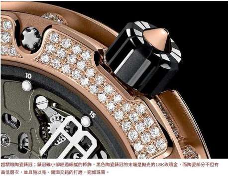 RICHARD MILLE RM 033 永恆不滅的圓 | 鉅亨網 - 雜誌