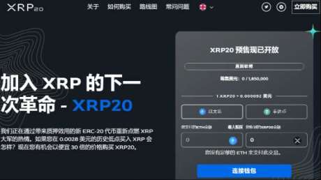 XRP價格能達到1美元嗎？ 如何投資XRP有30倍回報 | 鉅亨網 - 鏈文