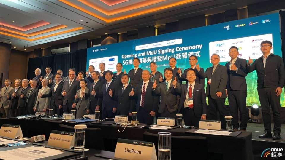 20家台廠大秀5G解決方案 搶進國際5G供應鏈 | Anue鉅亨 - 台股新聞