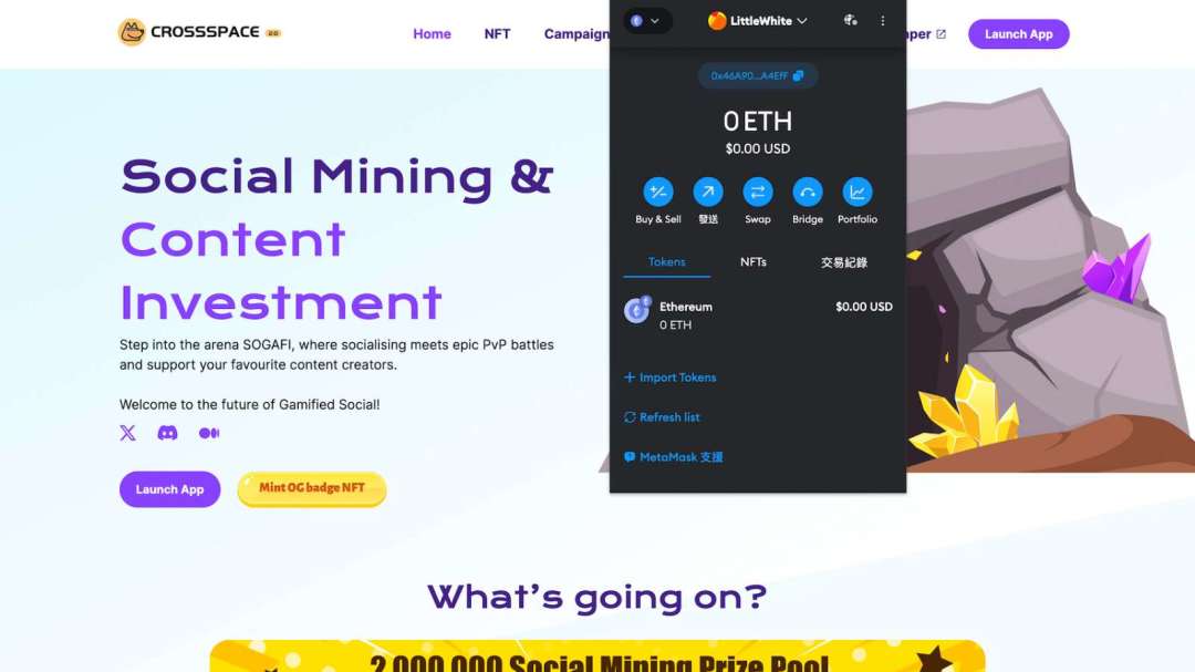 全新的網紅獲利方式！SocialFi 是什麼？實測 CrossSpace，竟然還有全中文攻略 | 鉅亨網 - 鏈文
