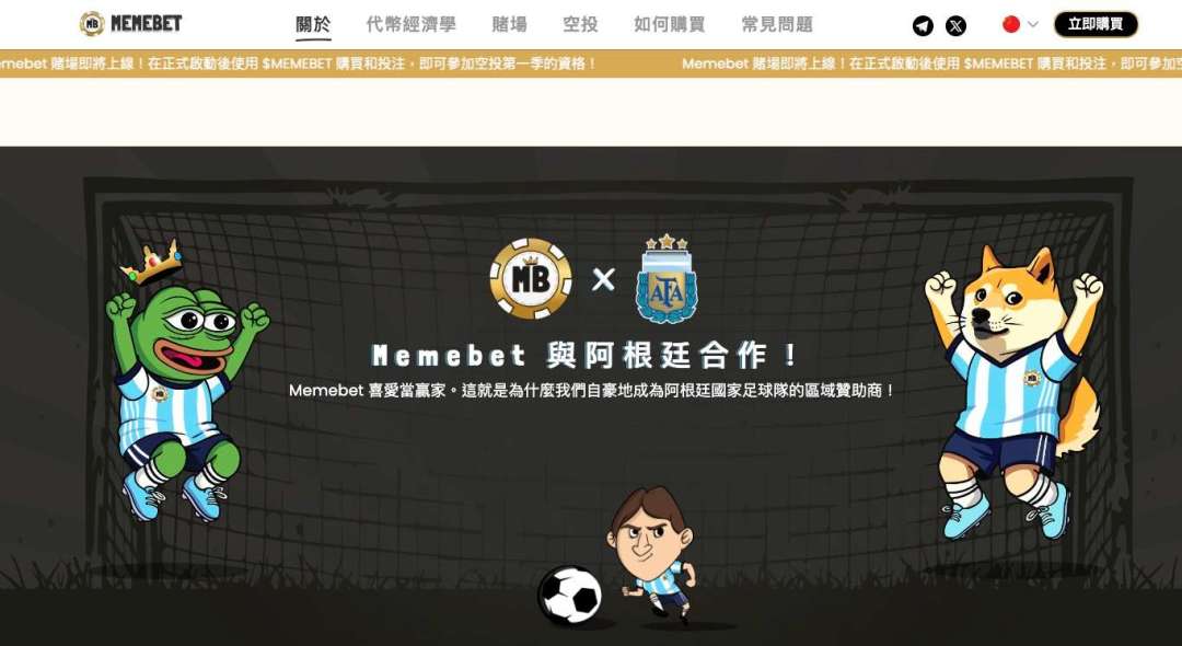 Rollbit價格預測：新GambleFi幣預售能像Rollbit一樣有500倍收益嗎？ | 鉅亨網 - 鏈文