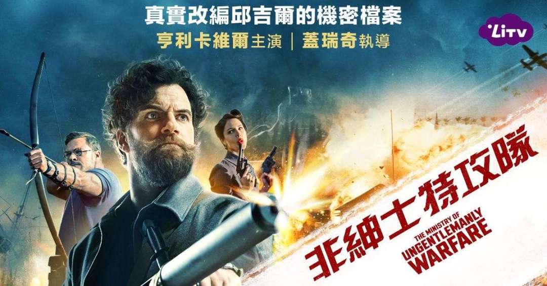 LiTV雙11特惠 【看電視+追劇 豪華組合餐】激殺55折 今年就等這檔 | 鉅亨網 - 消費