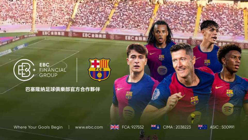 EBC Group：全球信任首選，駕馭市場先機 | 鉅亨網 - 外匯