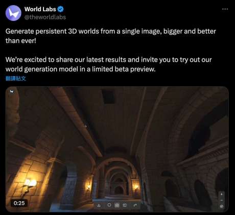 AI建立超逼真3D世界來了！「AI教母」李飛飛的World Labs推出Marble | 鉅亨網 - 科技