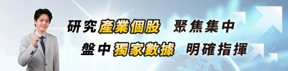 AI伺服器強心針！BBU成標配引爆千億商機：AES-KY、順達、新盛力 | 鉅亨網 - 台股新聞